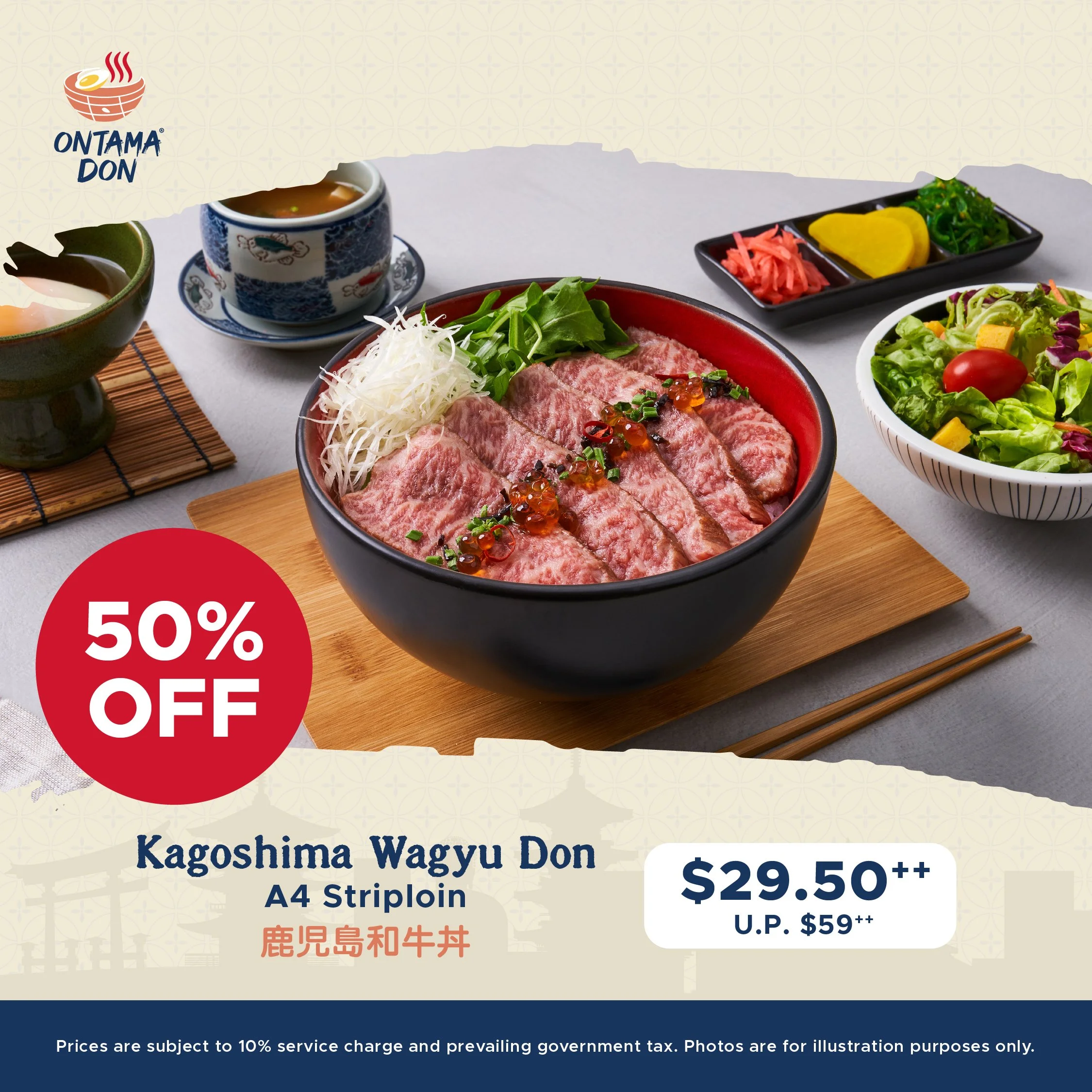 Promotions — Ontama Don®