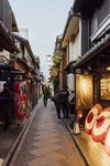Five-Day Kyoto Itinerary: Seeing the Best of Kyoto — Bronwyn Townsend