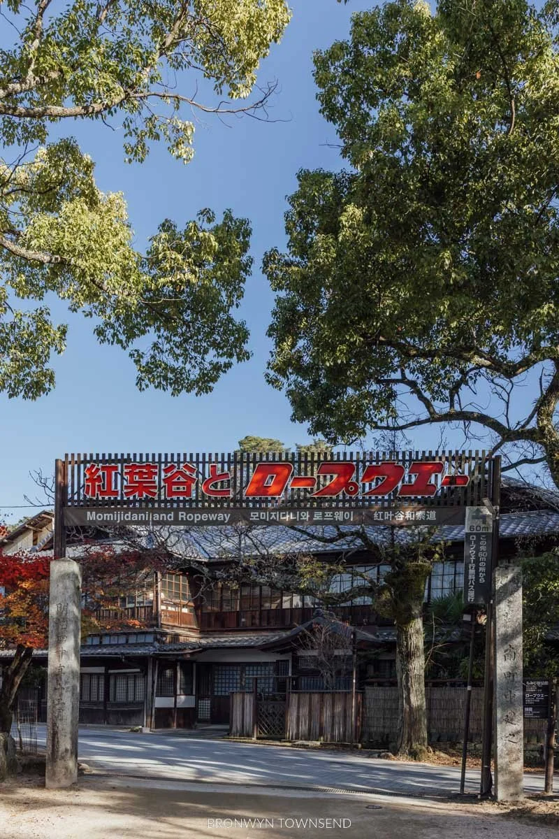 Miyajima Island day trip from Hiroshima | Japan’s shrine island ...