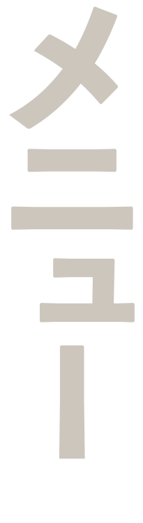 Papi Katsu | Luxury Japanese Dining