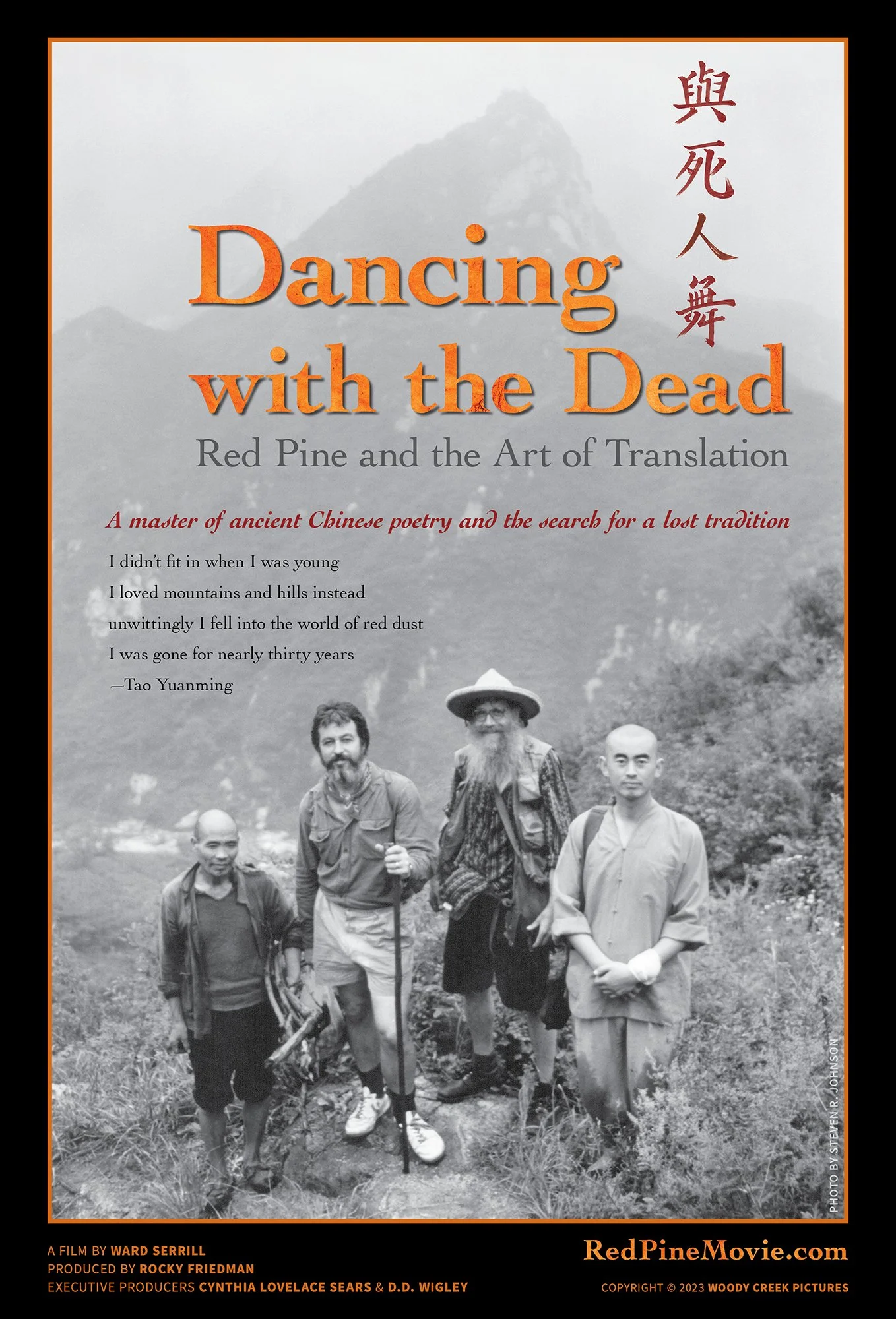 Documentary Film: Dancing with the Dead: Red Pine and the Art of ...