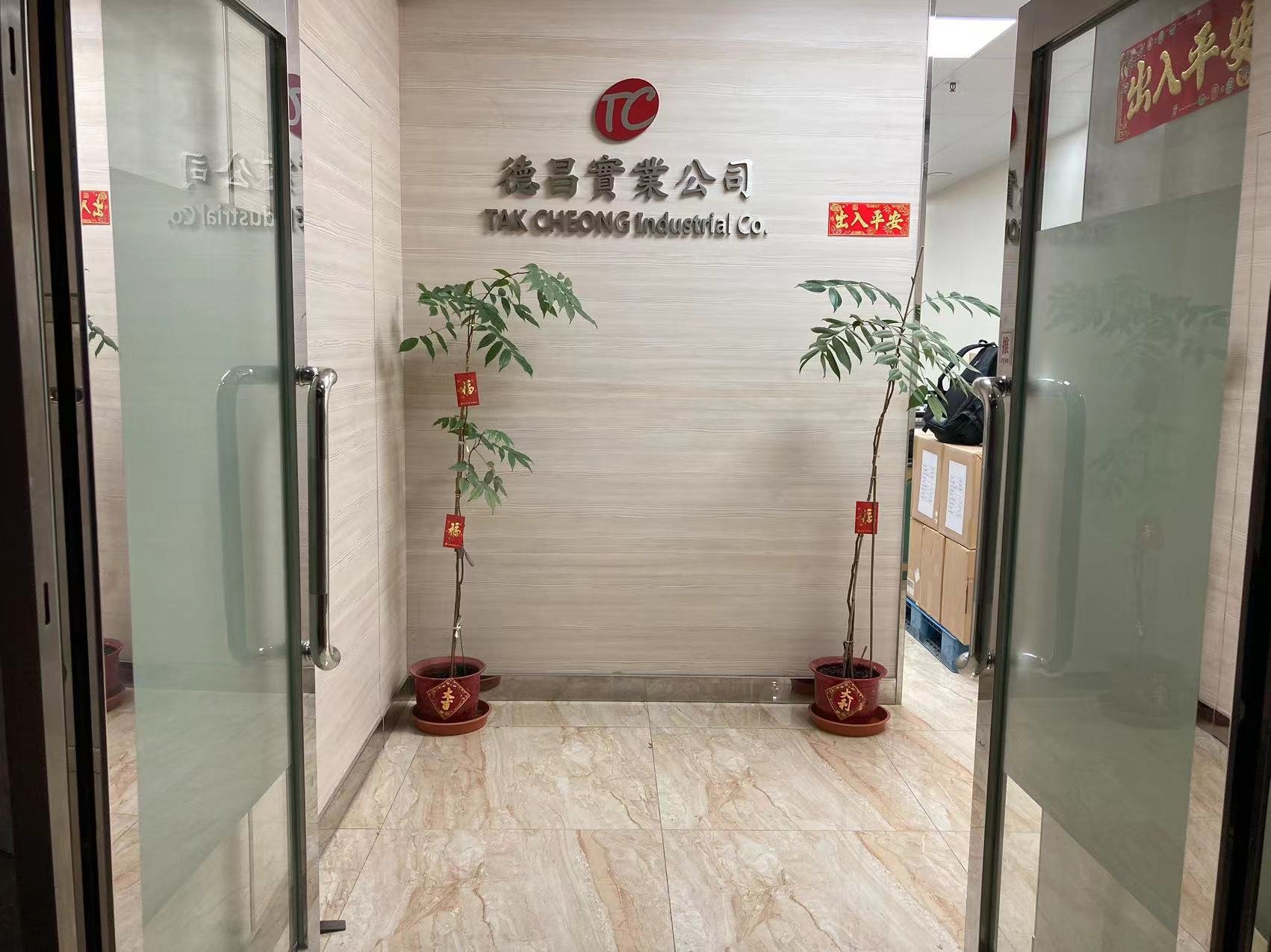 About Us — Tak Cheong Industrial Co.