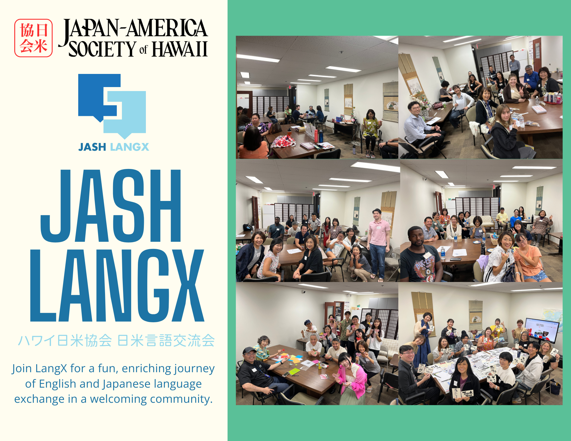 JASH Language Exchange "JASH LangX" — Japan-America Society of Hawaii