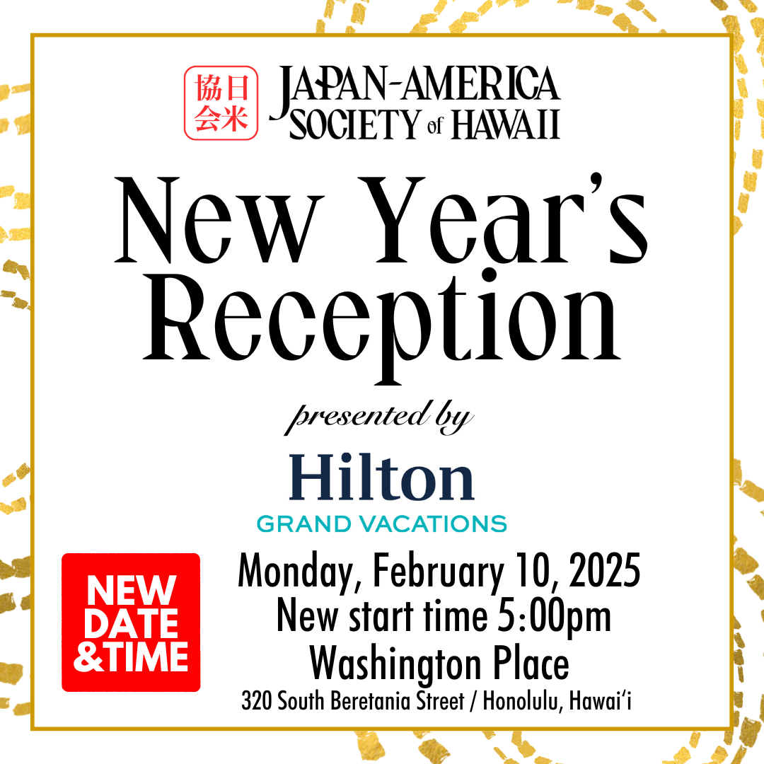 New Year’s Reception 2025 — Japan-America Society of Hawaii
