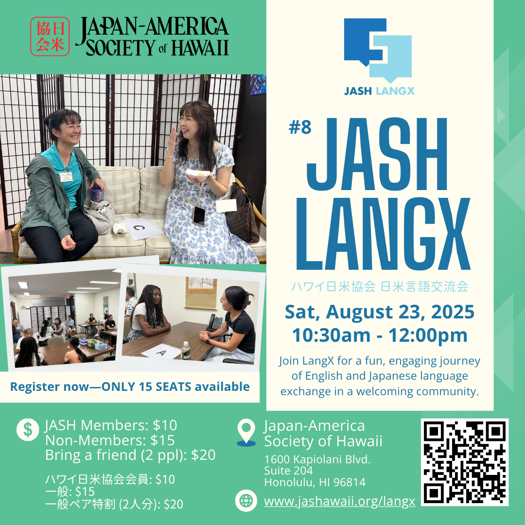 JASH Language Exchange "JASH LangX" — Japan-America Society of Hawaii