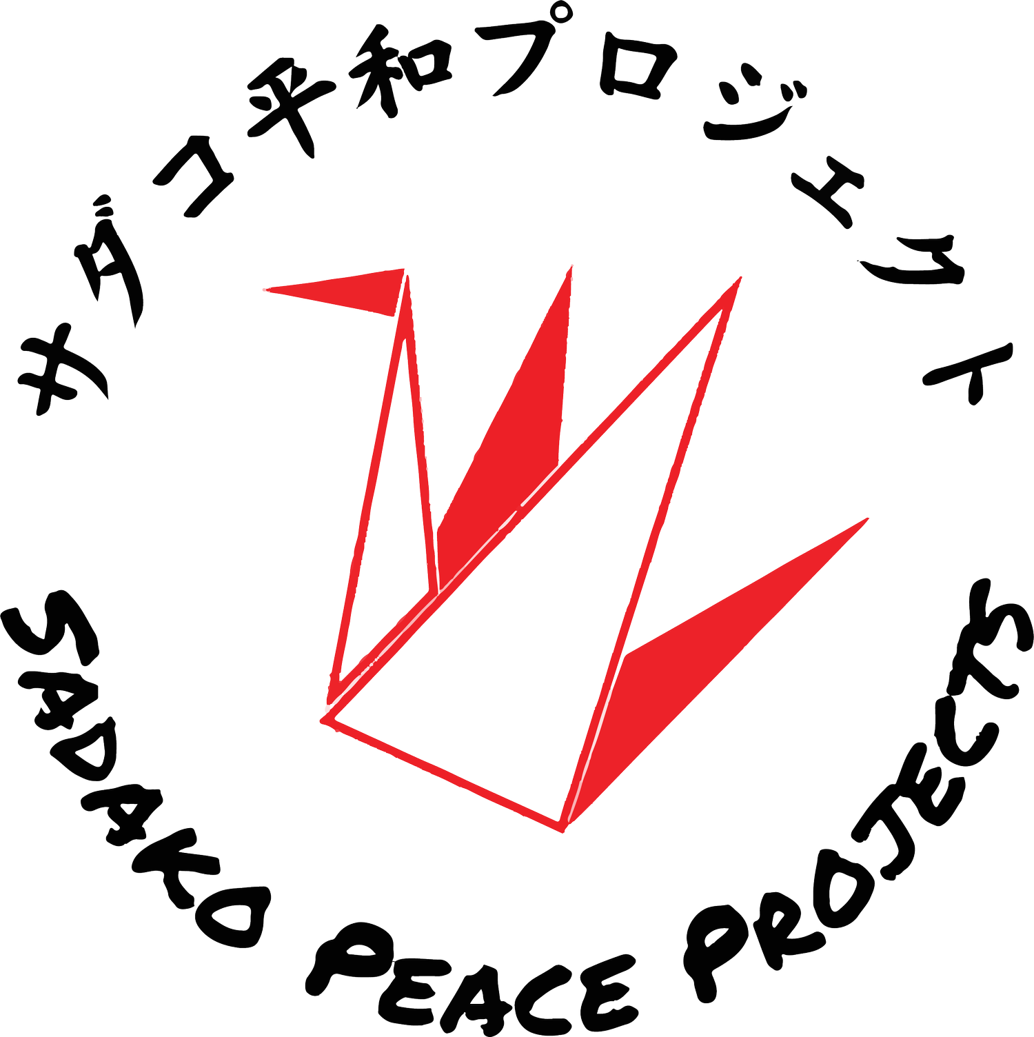 Sadako Peace Projects (Gr. 9-College) — Japan-America Society of Hawaii