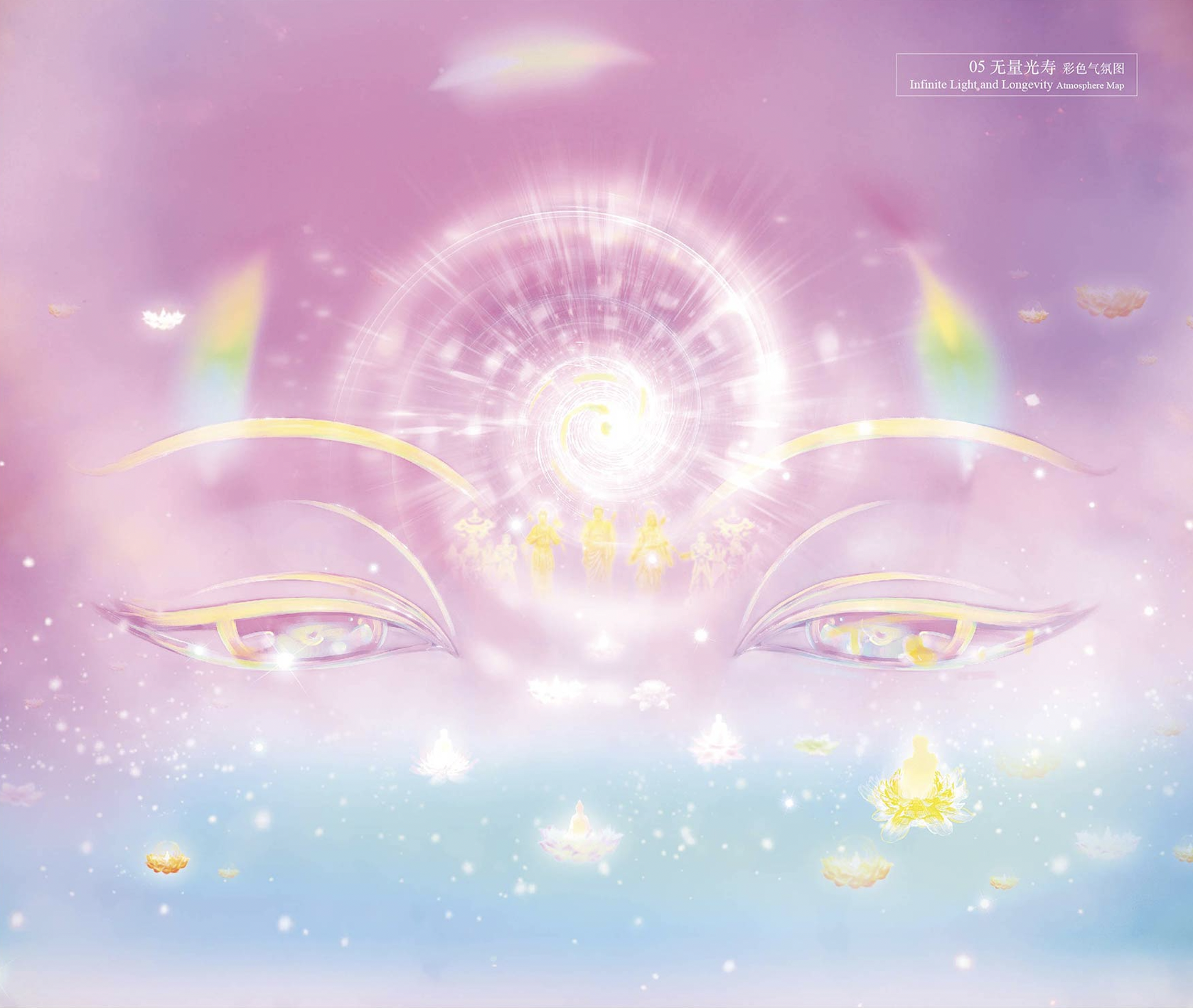 Pure Land Sutras — Pure Land Buddhism