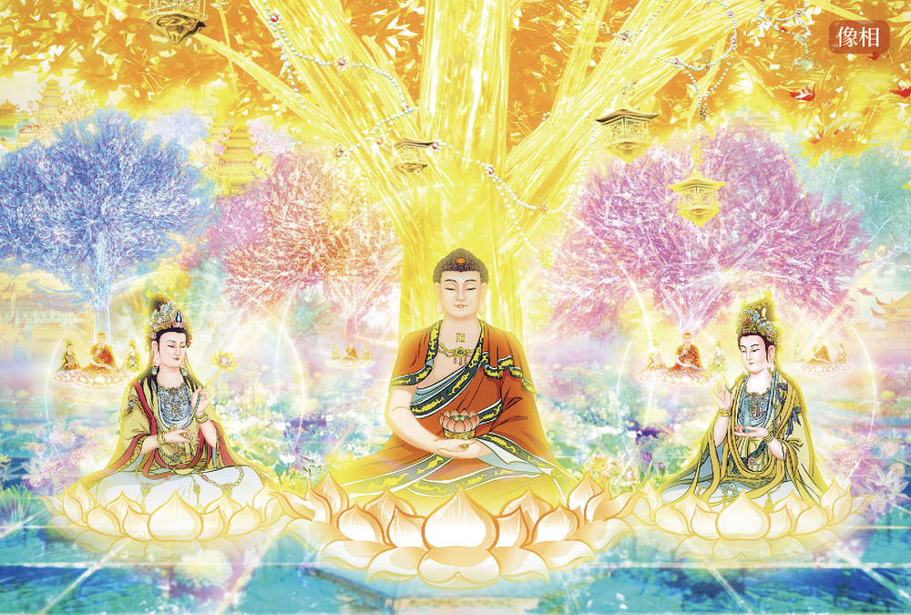 Full Devotion — Pure Land Buddhism