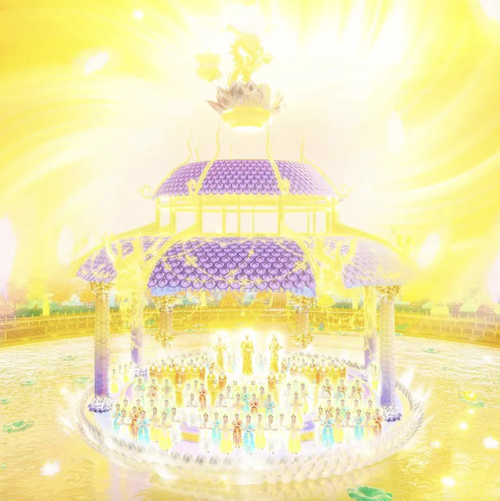 Pure Land Buddhism