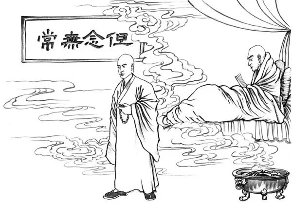 12th Patriarch Great Master Che’wu 十二祖彻悟大师 — Pure Land Buddhism