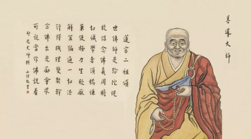 2nd Patriarch Great Master Shandao 二祖善导大师 — Pure Land Buddhism