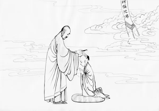 2nd Patriarch Great Master Shandao 二祖善导大师 — Pure Land Buddhism
