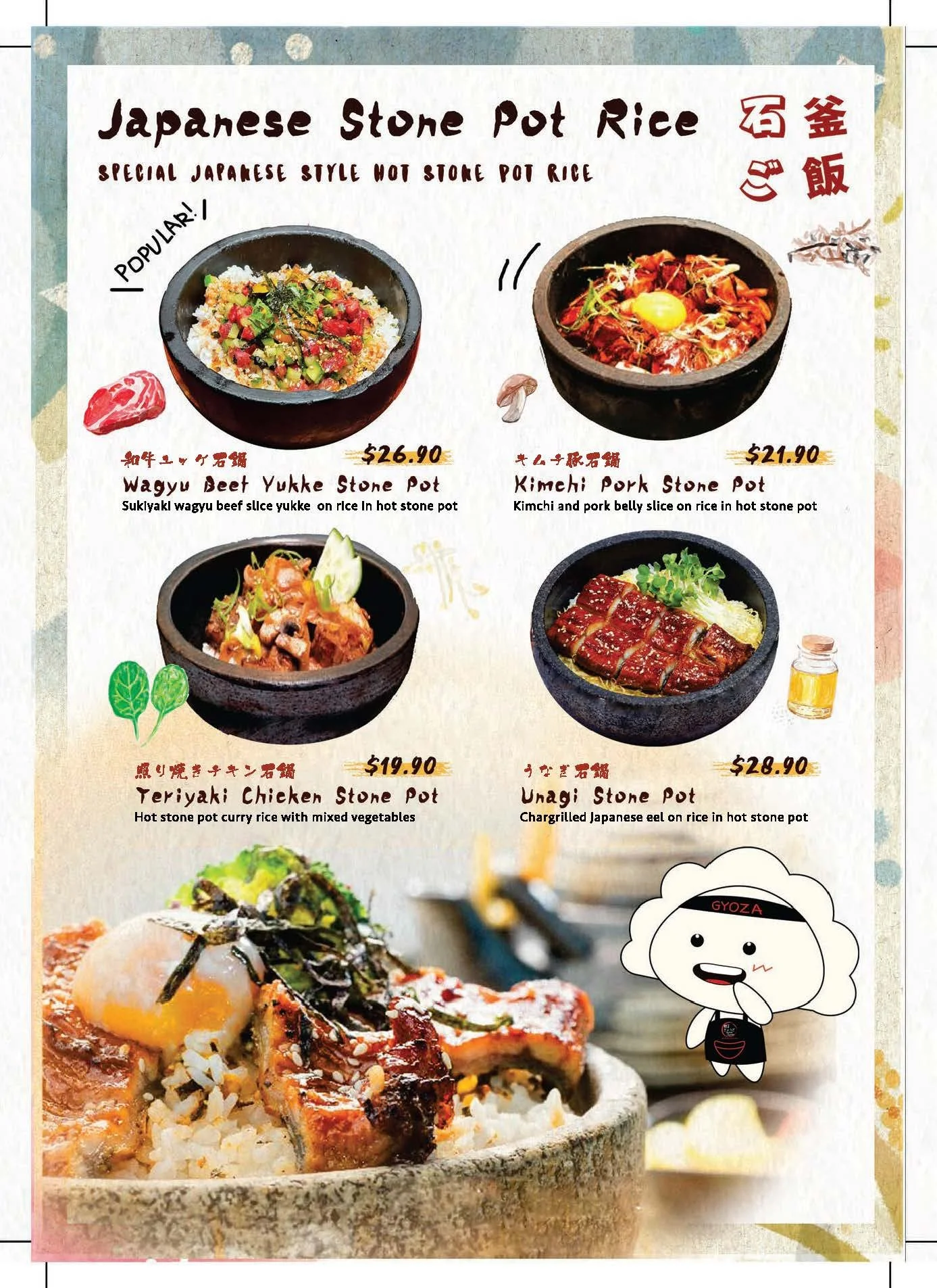 Doncaster Menu — Gyoza Gyoza