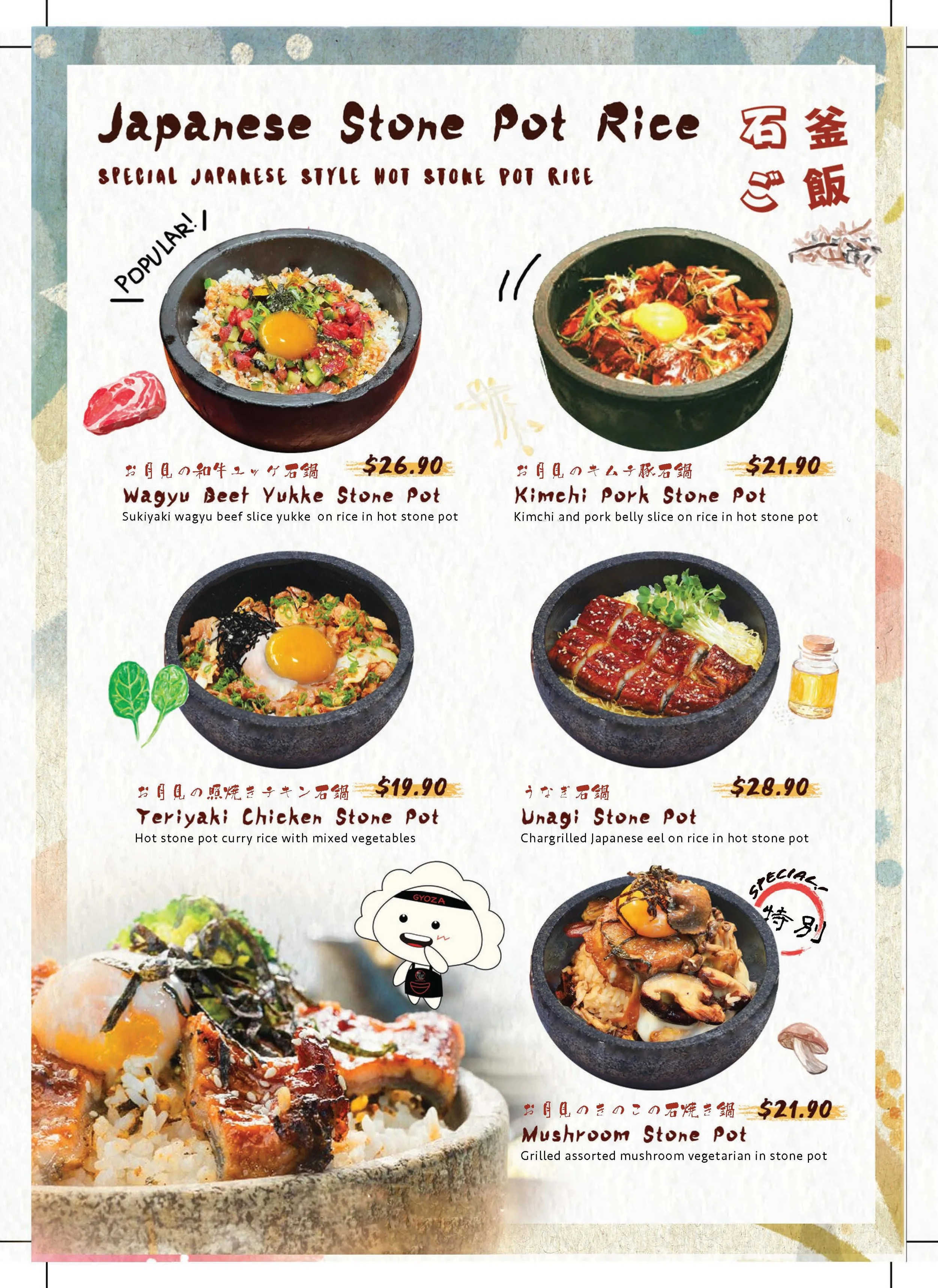Little Bourke Menu — Gyoza Gyoza