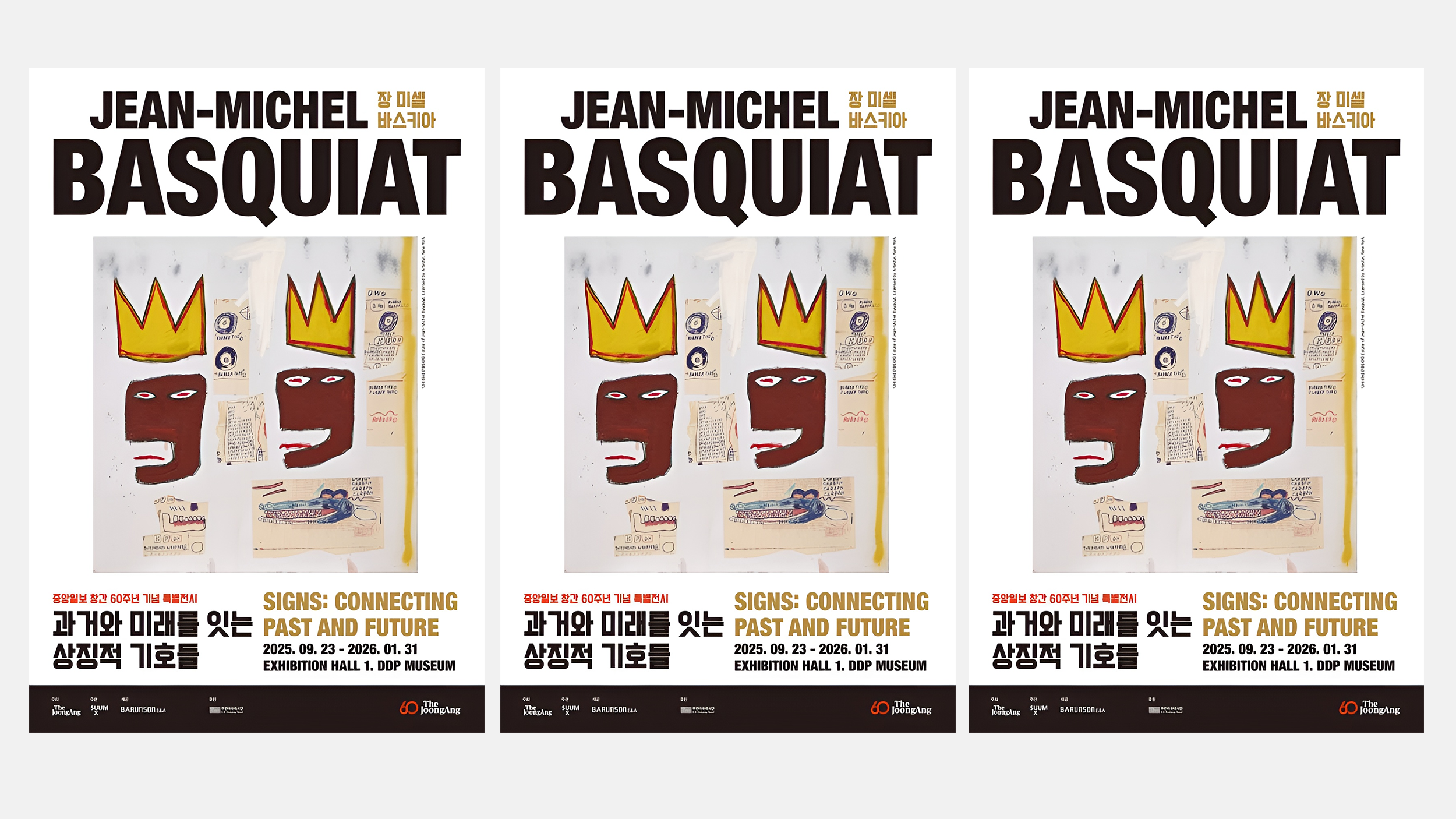 EXHIBITIONS | Discover Basquiat Exhibitions Today — Jean-Michel Basquiat