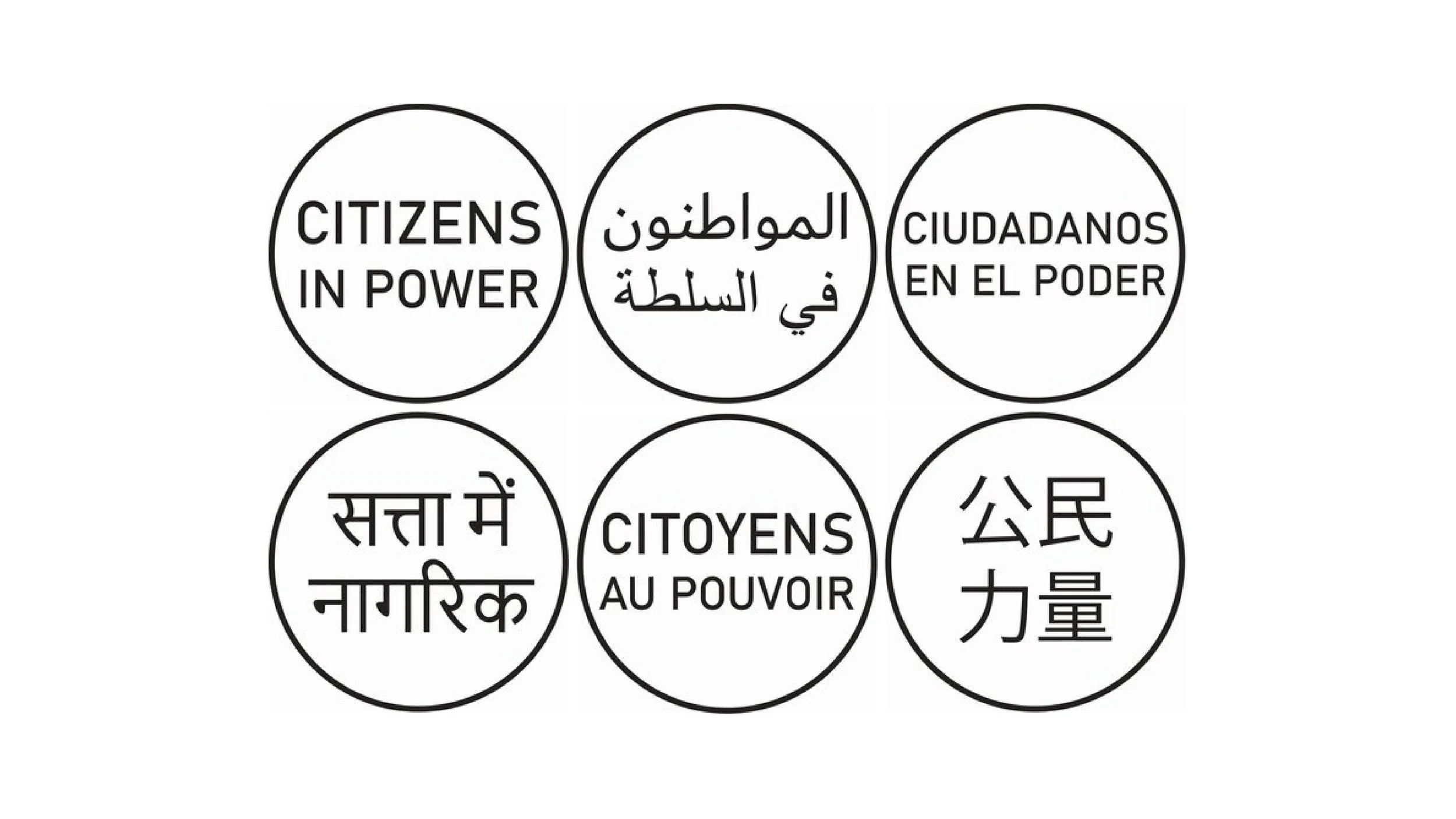 Introducing the Citizens In Power Network — Citizens in Power