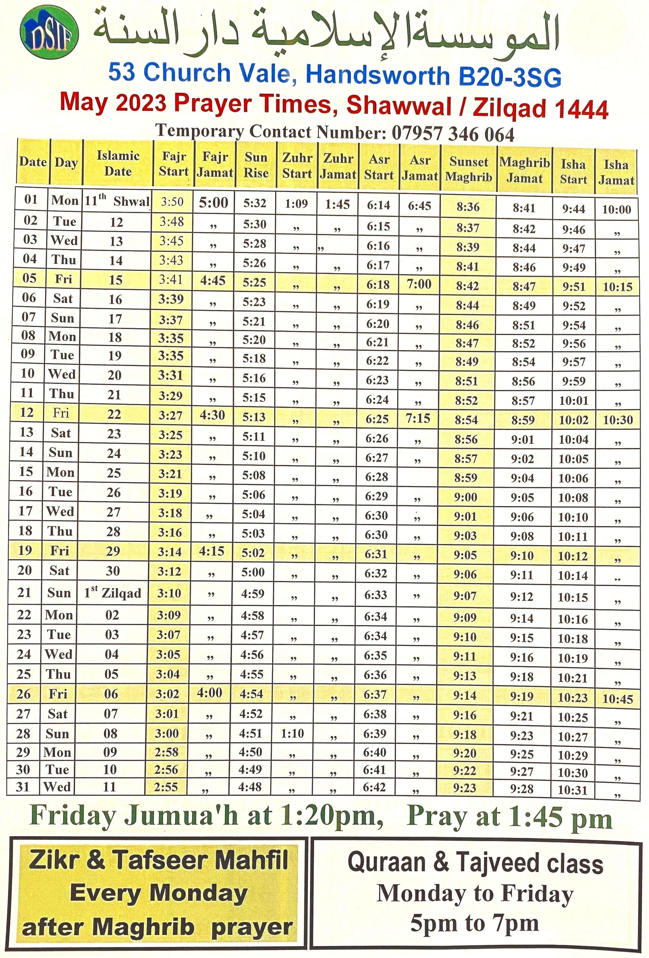 Darus Sunnah Islamic Foundation