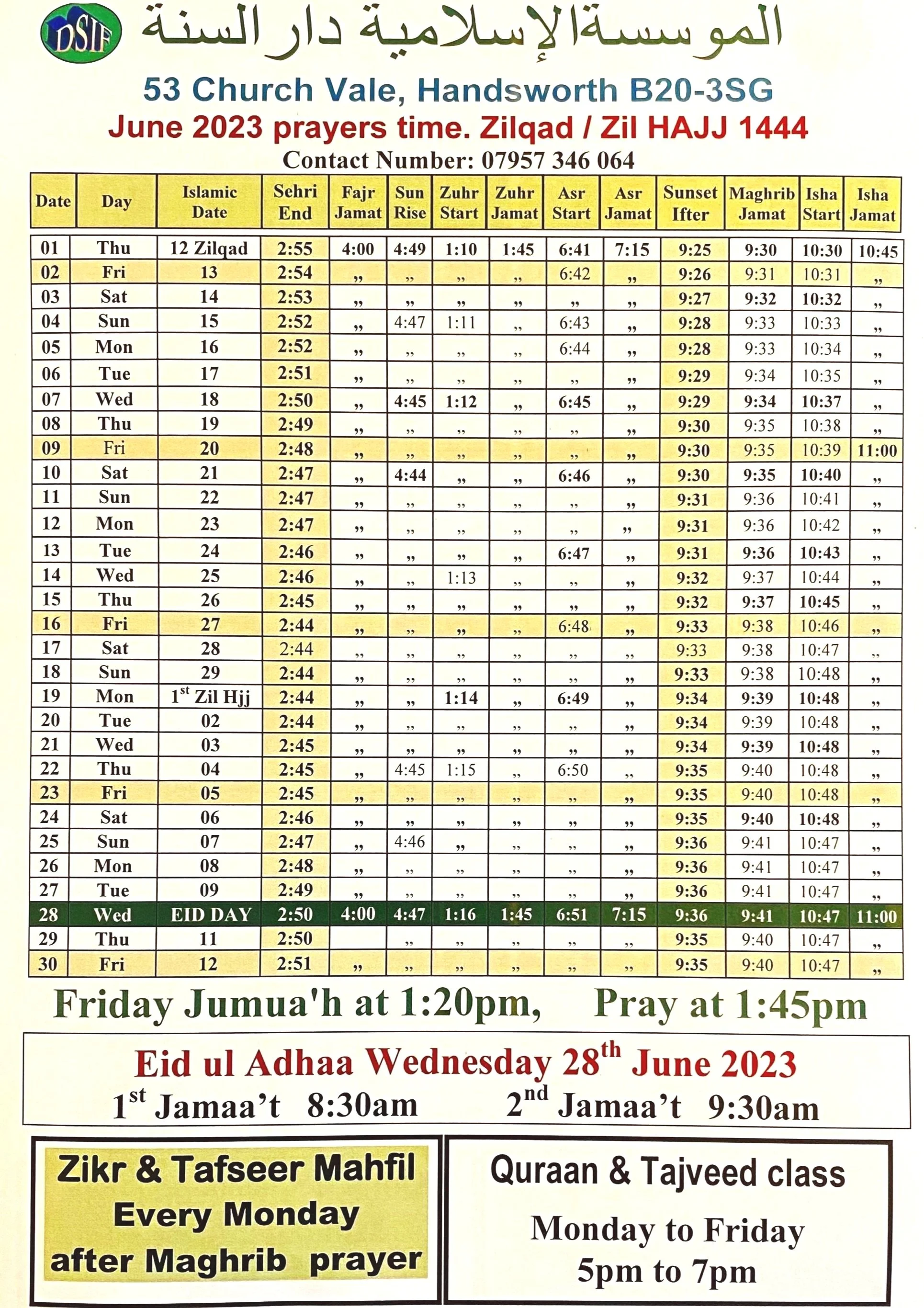 Darus Sunnah Islamic Foundation