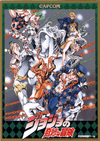 Jojo’s Bizarre Adventure (Jojo’s Venture) — The Games of 1998
