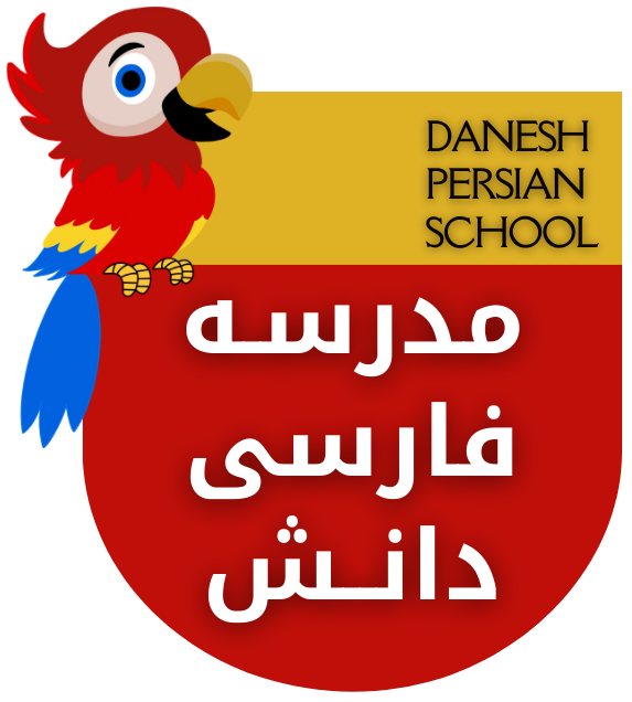 Danesh Persian School