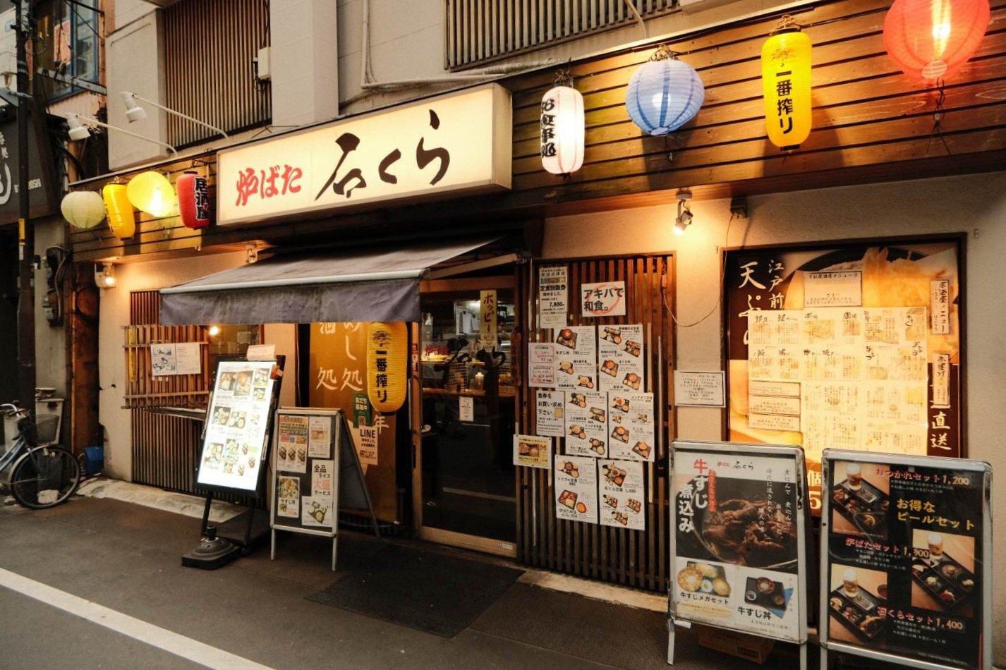 Akihabara Guide - Tokyo's Mecca of Otaku Culture │Yokogao Magazine