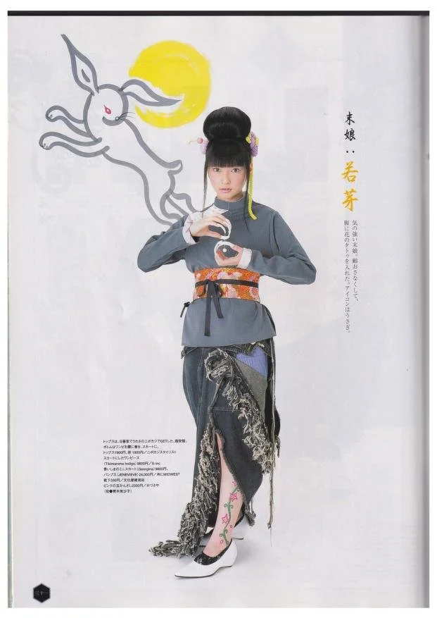 Kera Magazine: An Ode to Japan’s Street Style Bible │Yokogao Magazine