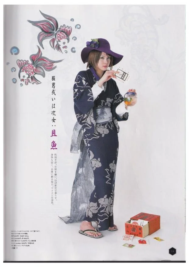 Kera Magazine: An Ode to Japan’s Street Style Bible │Yokogao Magazine