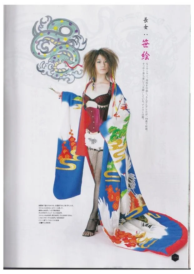 Kera Magazine: An Ode to Japan’s Street Style Bible │Yokogao Magazine