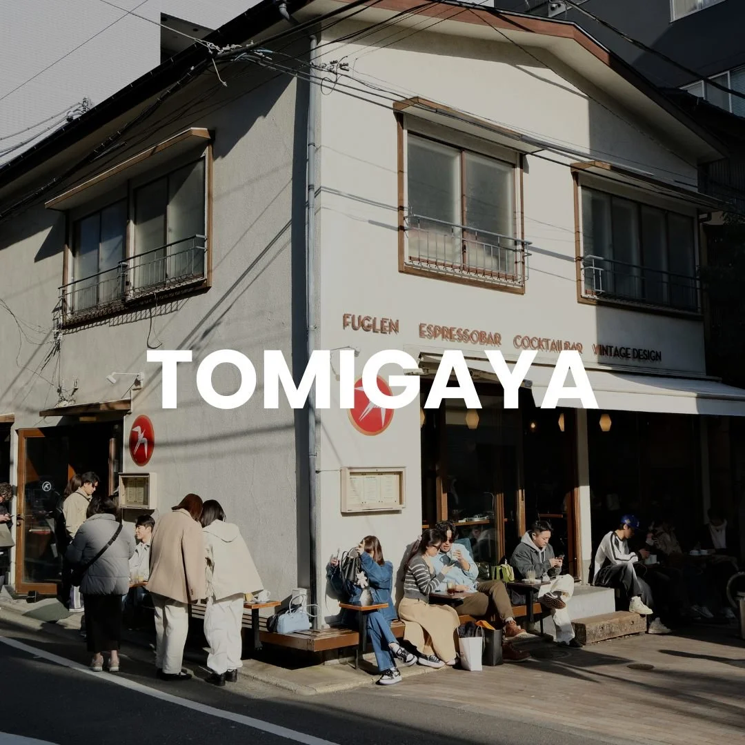 Tomigang