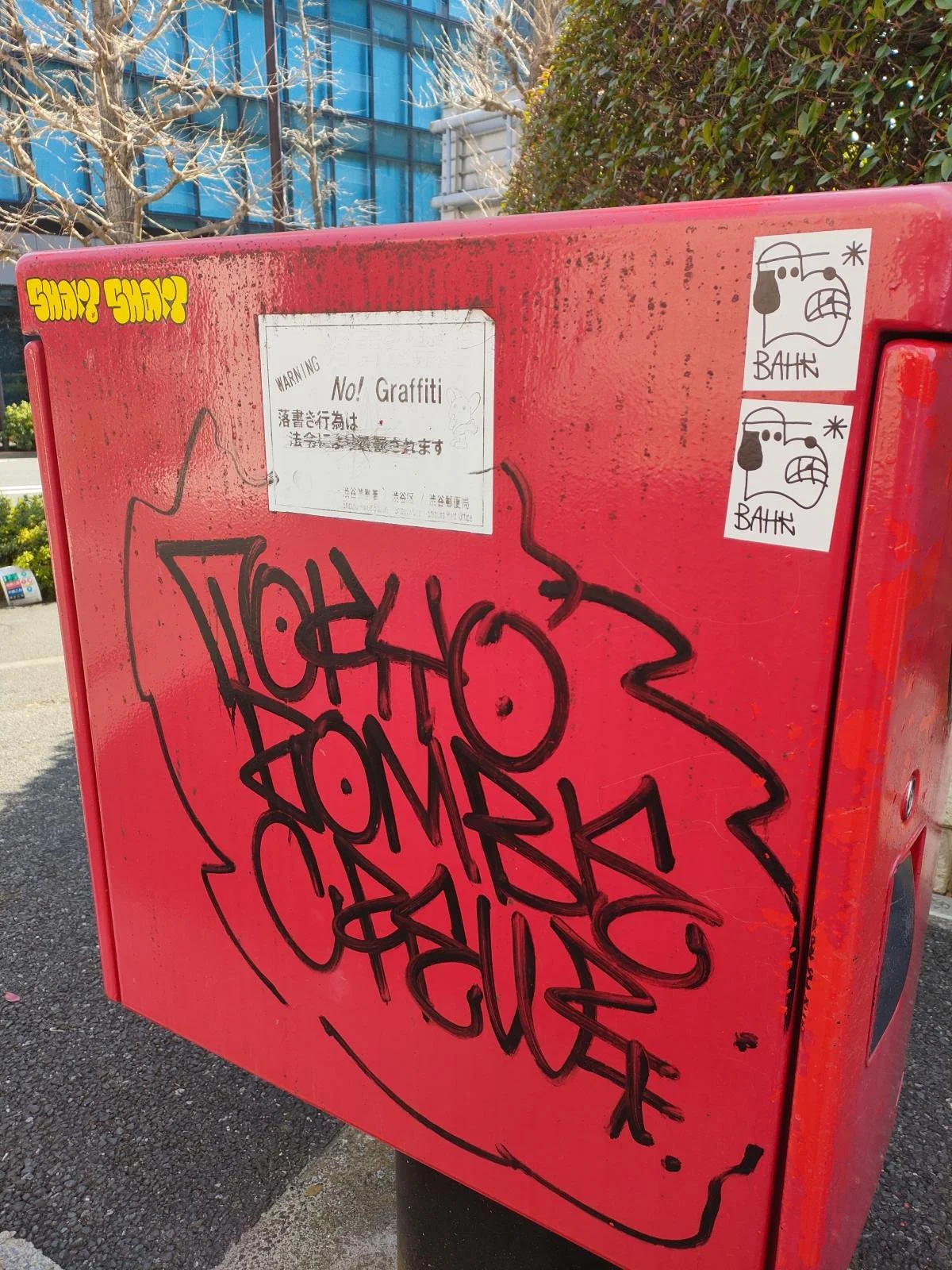 Graffiti in Japan - Creativity, Cultural Tensions, and Legal Controls ...