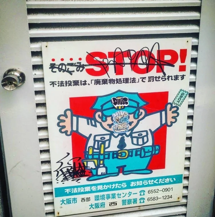 Graffiti in Japan - Creativity, Cultural Tensions, and Legal Controls ...