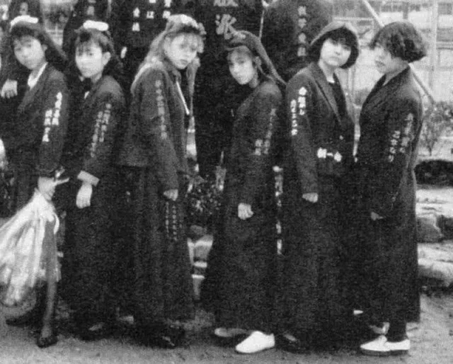 Sukeban Fashion - The Girl Gang Rebellion in School Uniforms │Yokogao ...