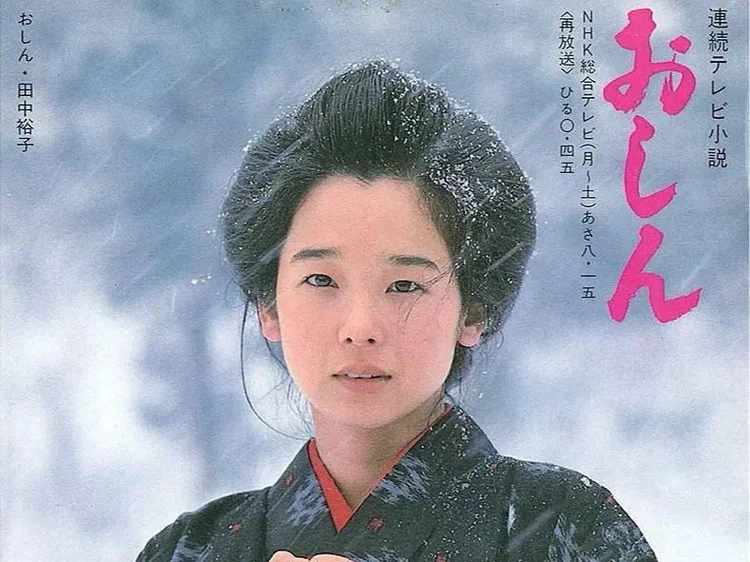 Cool Japan - The Project That Transformed Japan Into a Cultural ...