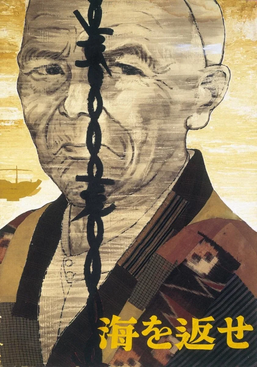 Kiyoshi Awazu - Pioneering Graphic Design in Postwar Japan │Yokogao ...