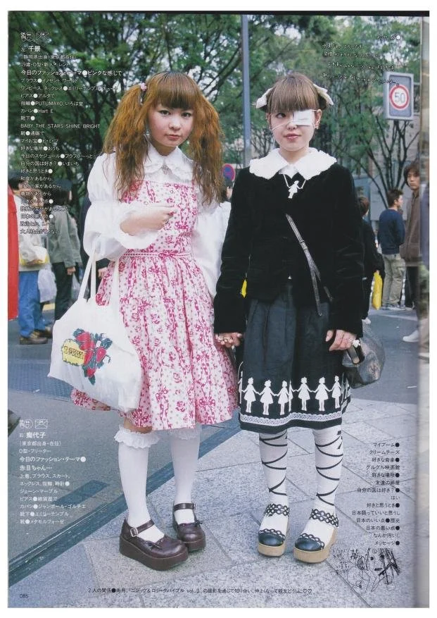Kera Magazine: An Ode to Japan’s Street Style Bible │Yokogao Magazine