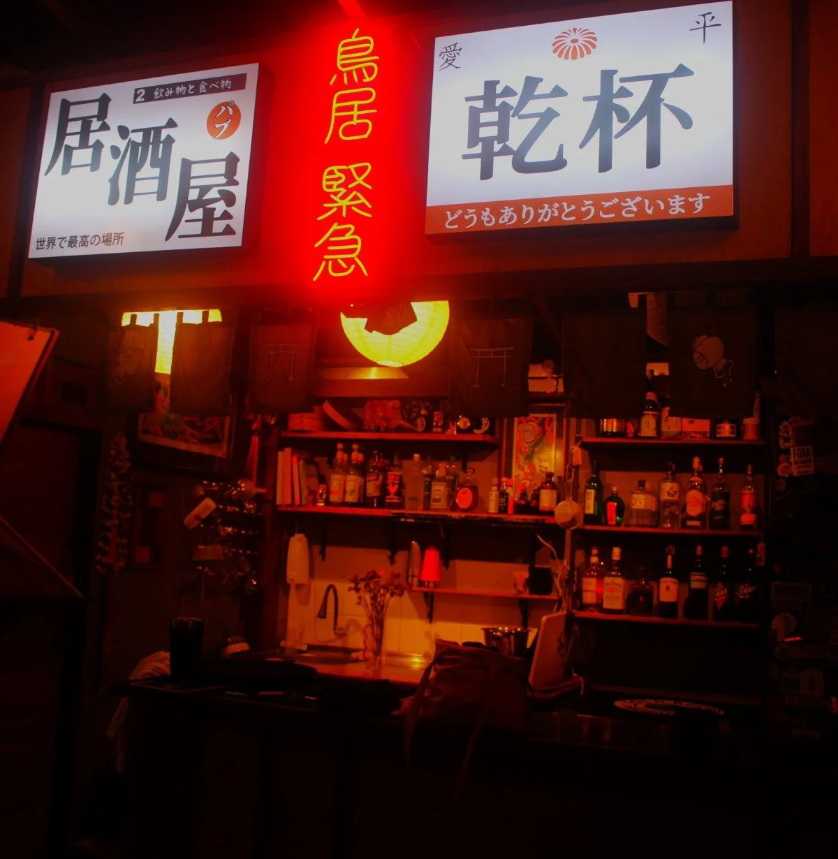 Japanese Inspired Restaurants In The Heart Of Southern Brazil │Yokogao ...