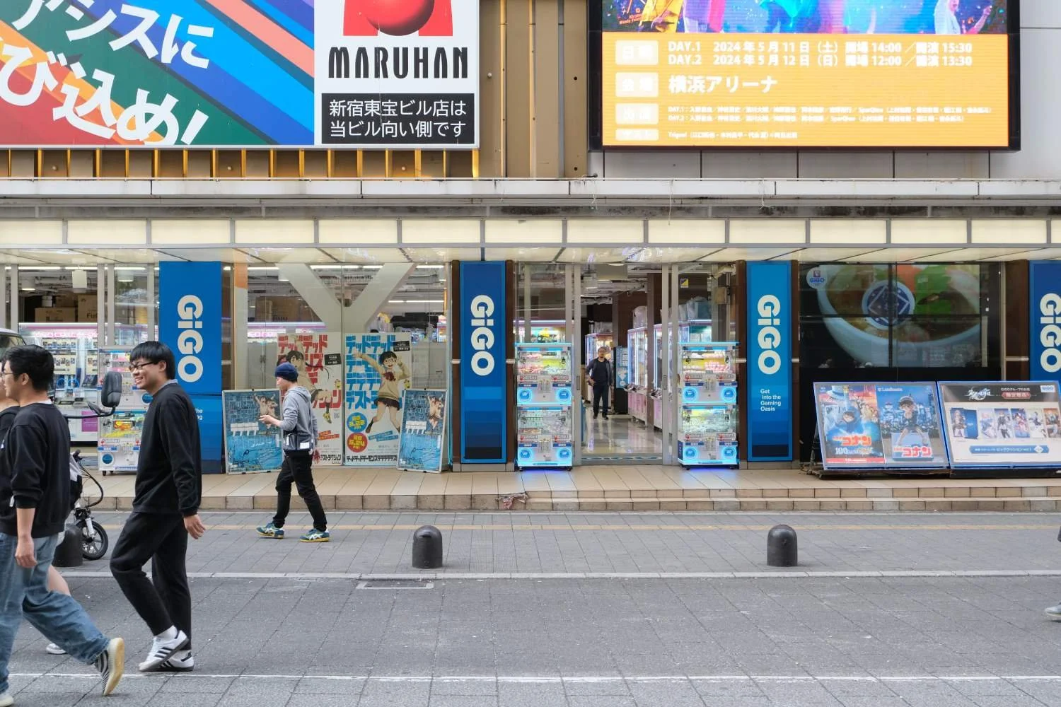 Shinjuku Guide - Tokyo’s Entertainment District │Yokogao Magazine