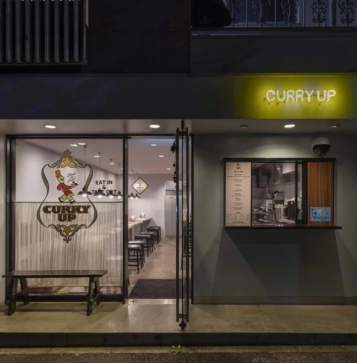 Curry Up - NIGO's Venture Into the Curry Business │Yokogao Magazine