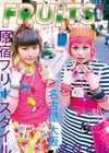 Decora Kei - Harajuku’s Patchwork of Colors │Yokogao Magazine