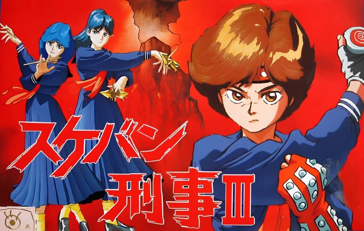 SUKEBAN DEKA III: The Girl Gang Saga in 8-Bit │Yokogao Magazine