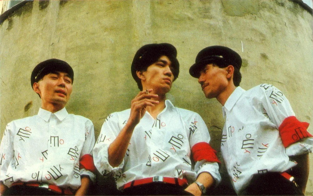 Yellow Magic Orchestra - Pioneers of Japanese Techno-Pop │Yokogao Magazine