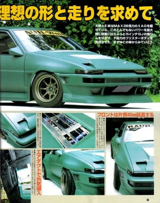 Akira Nakai - Japan's Most Precious Porsche Tuner │Yokogao Magazine