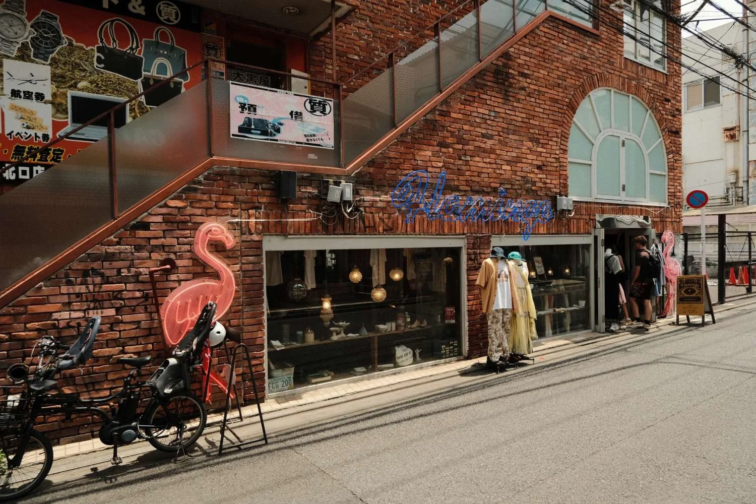 Shimokitazawa Guide - Tokyo’s Vintage Thrifting Wonderland │Yokogao ...