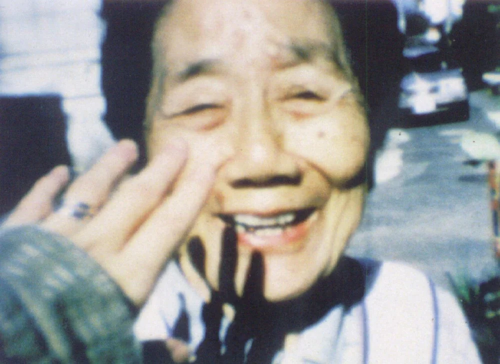 Katatsumori - Naomi Kawase’s Intimate Ode to her Great-Aunt │Yokogao Magazine