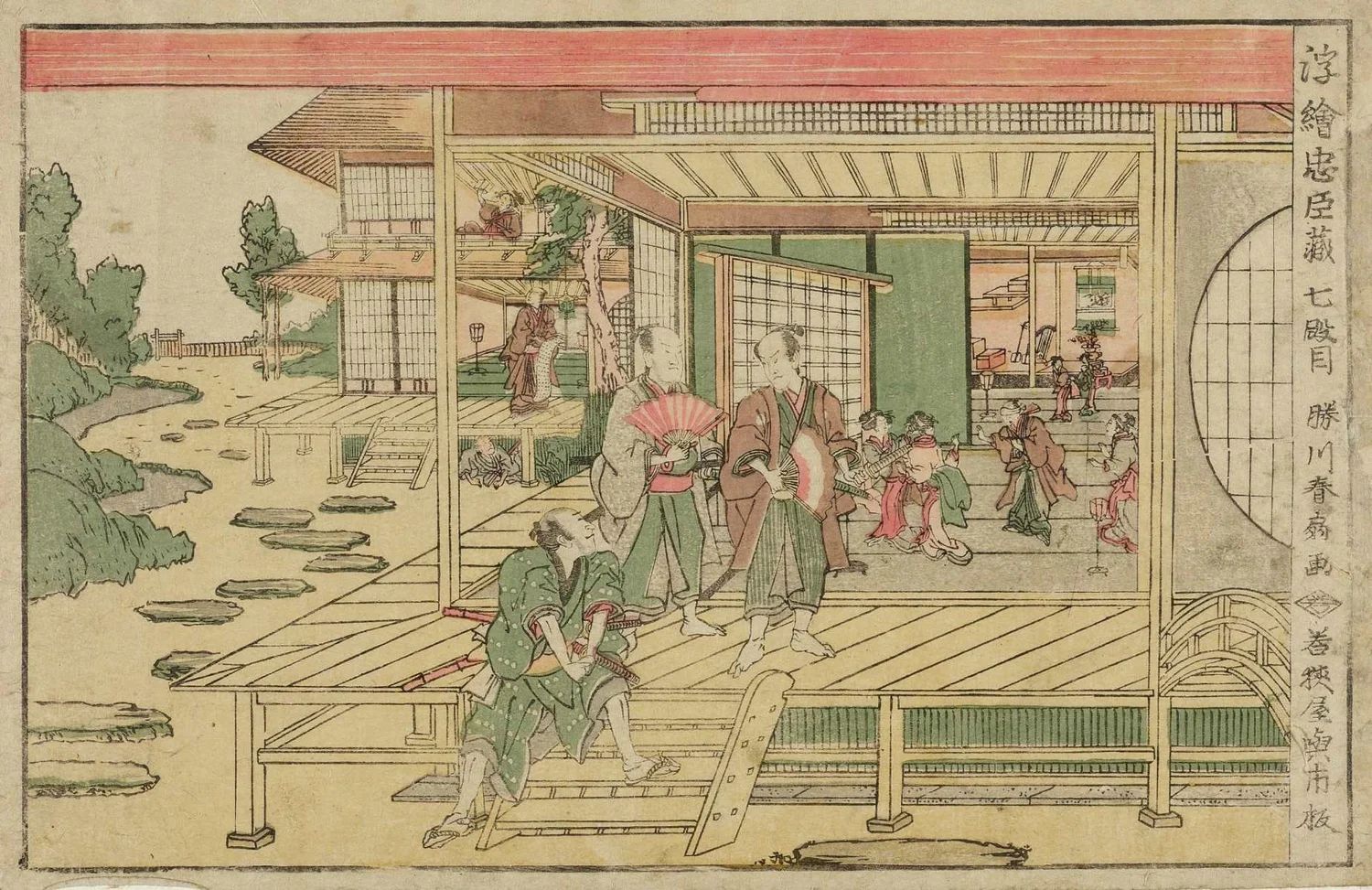 47 Ronin - Tale of Unbreakable Samurai Spirit │Yokogao Magazine
