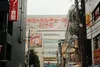 Akihabara Guide - Tokyo's Mecca of Otaku Culture │Yokogao Magazine