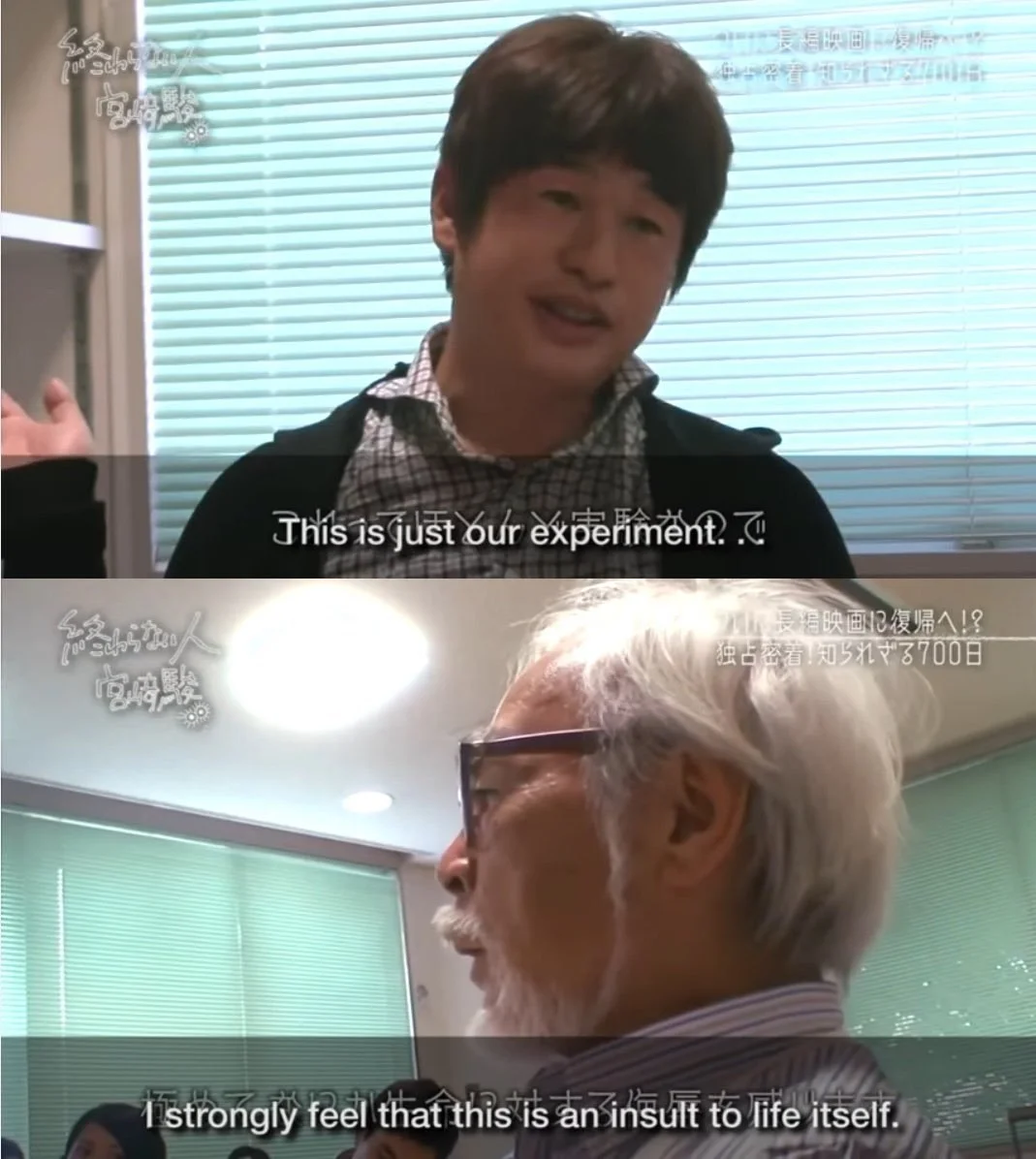 The Harsh Quotes of Hayao Miyazaki │Yokogao Magazine
