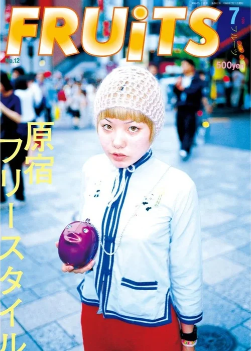 The Japanese Magazines That Defined 90s Streetwear Culture │Yokogao ...