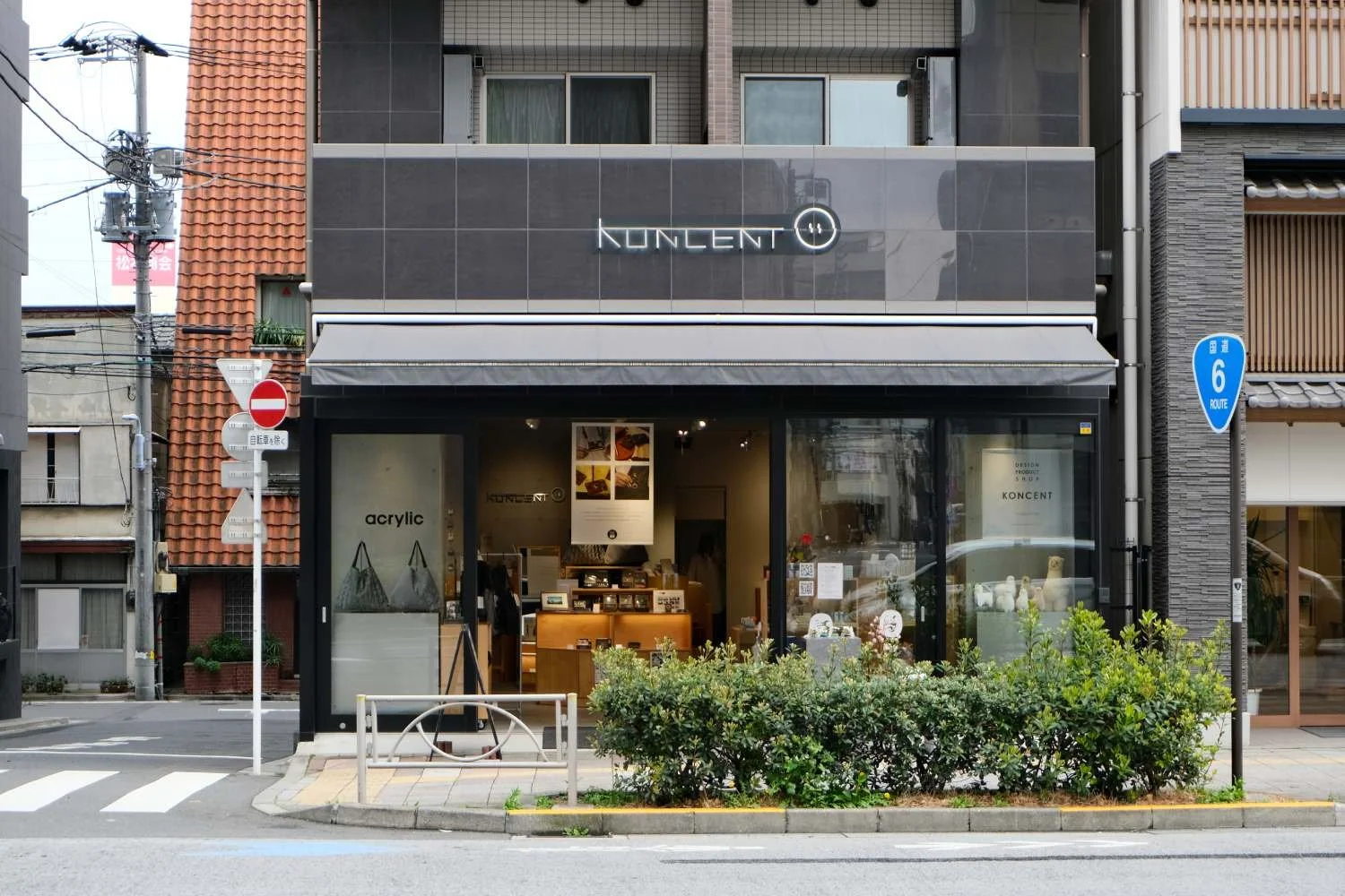 Kuramae Guide - Tokyo's Brooklyn of Creativity and Culture │Yokogao Magazine