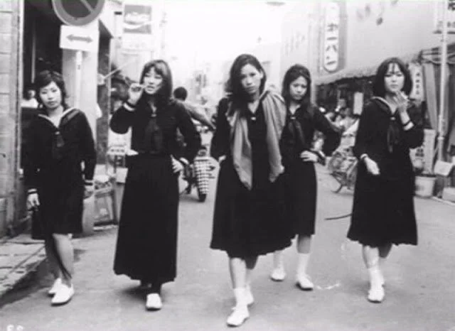 Sukeban - Japan's 70s Delinquent Girl Gangs │Yokogao Magazine